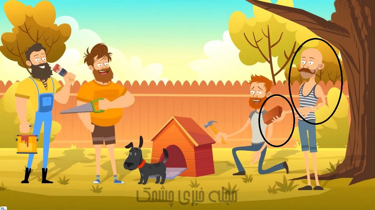 تست هوش: با دلیل بگو چه کسی در ساخت لانه سگ نقش نداشته است!؟